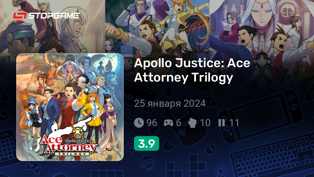 Видео Apollo Justice: Ace Attorney Trilogy - видео, трейлеры, видеообзоры, видеопревью, игровые ...