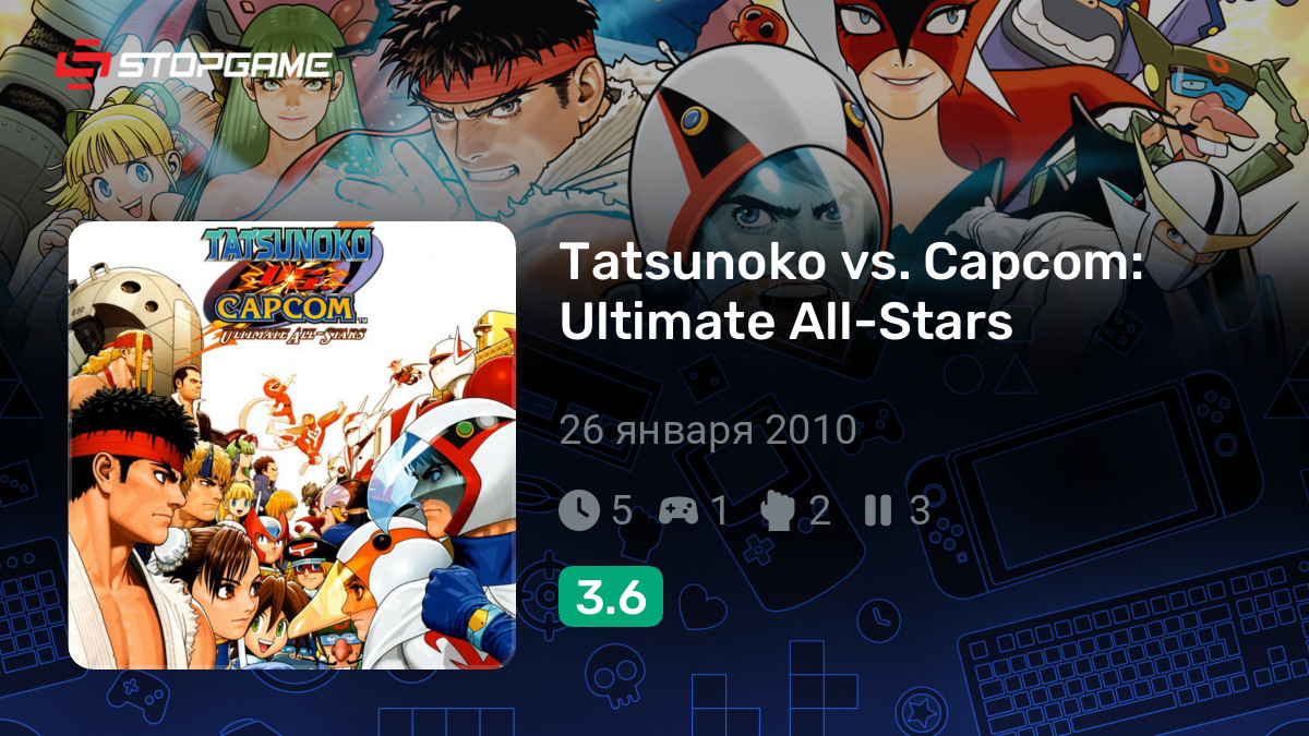 Tatsunoko vs. Capcom: Ultimate All-Stars — обзоры и отзывы, описание, дата выхода, официальный ...
