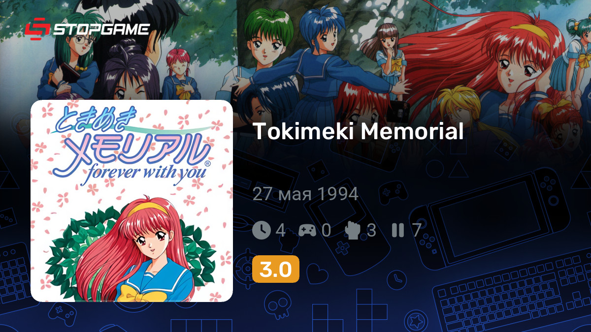 Tokimeki Memorial (Tokimeki Memorial: Forever with You) — обзоры и ...
