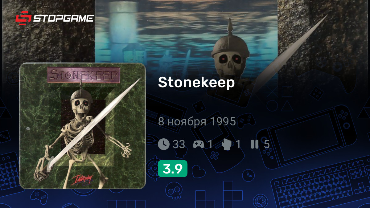 Stonekeep — обзоры и отзывы, описание, дата выхода, официальный сайт ...