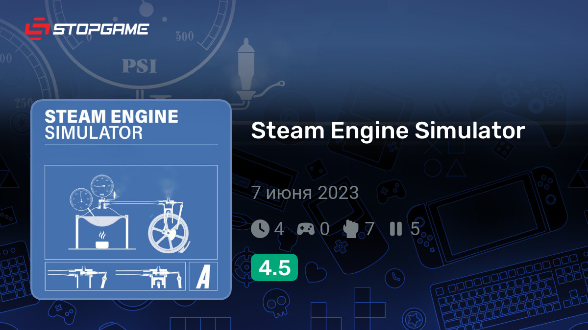 Steam Engine Simulator — обзоры и отзывы, описание, дата выхода ...