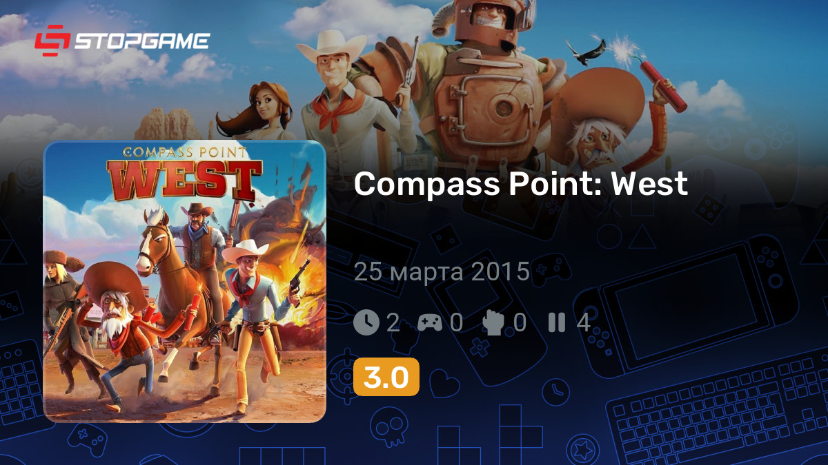 Compass Point: West — обзоры и отзывы, описание, дата выхода ...