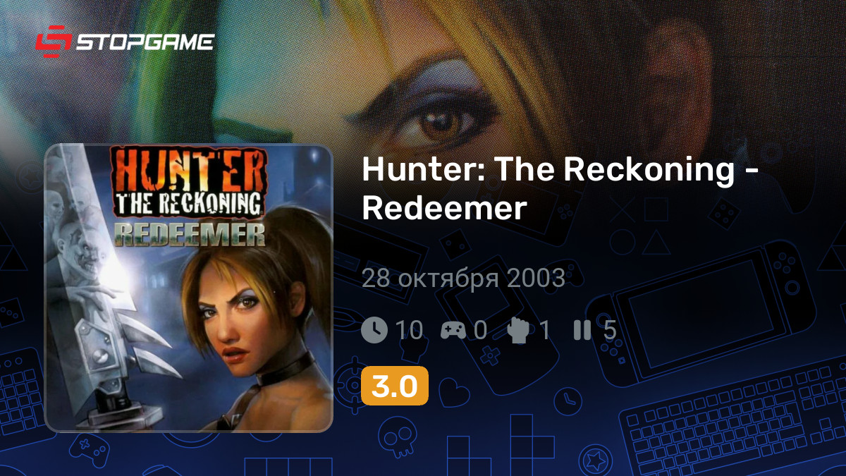 Hunter: The Reckoning - Redeemer — обзоры и отзывы, описание, дата выхода, официальный сайт игры ...