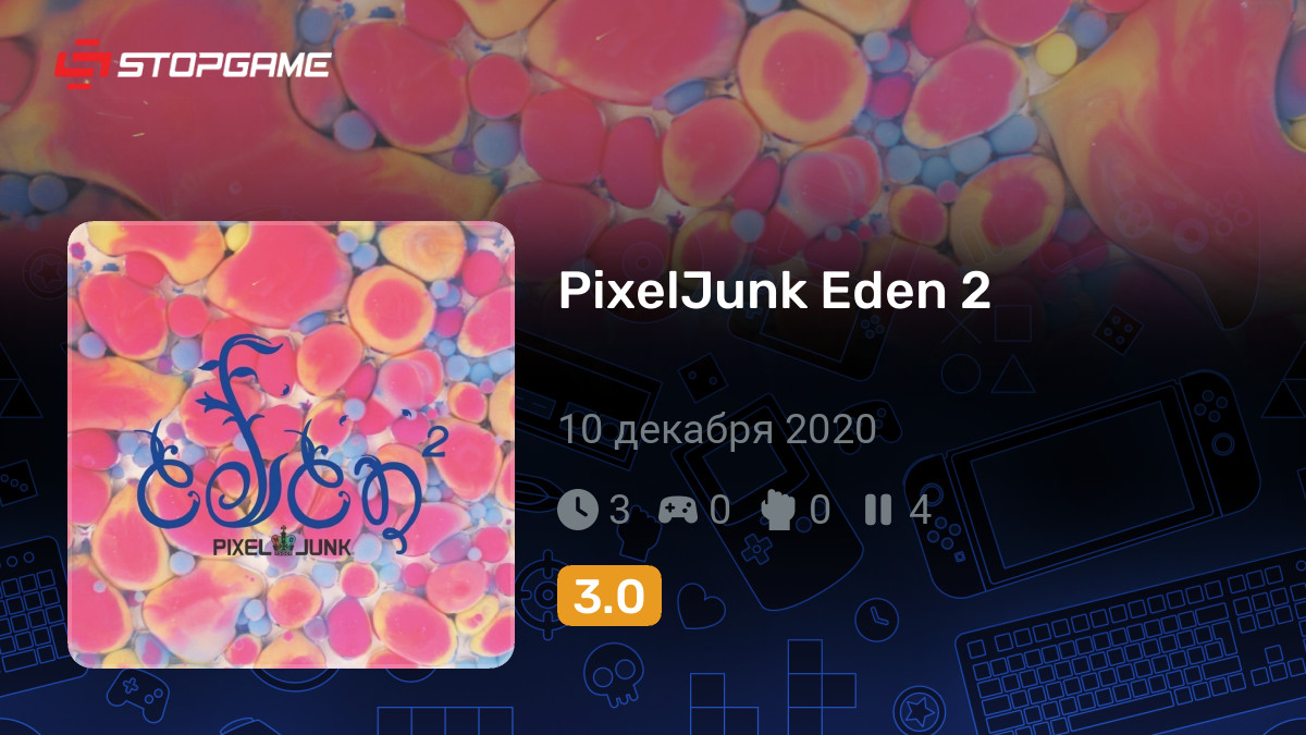 PixelJunk Eden 2 — обзоры и отзывы, описание, дата выхода, официальный ...