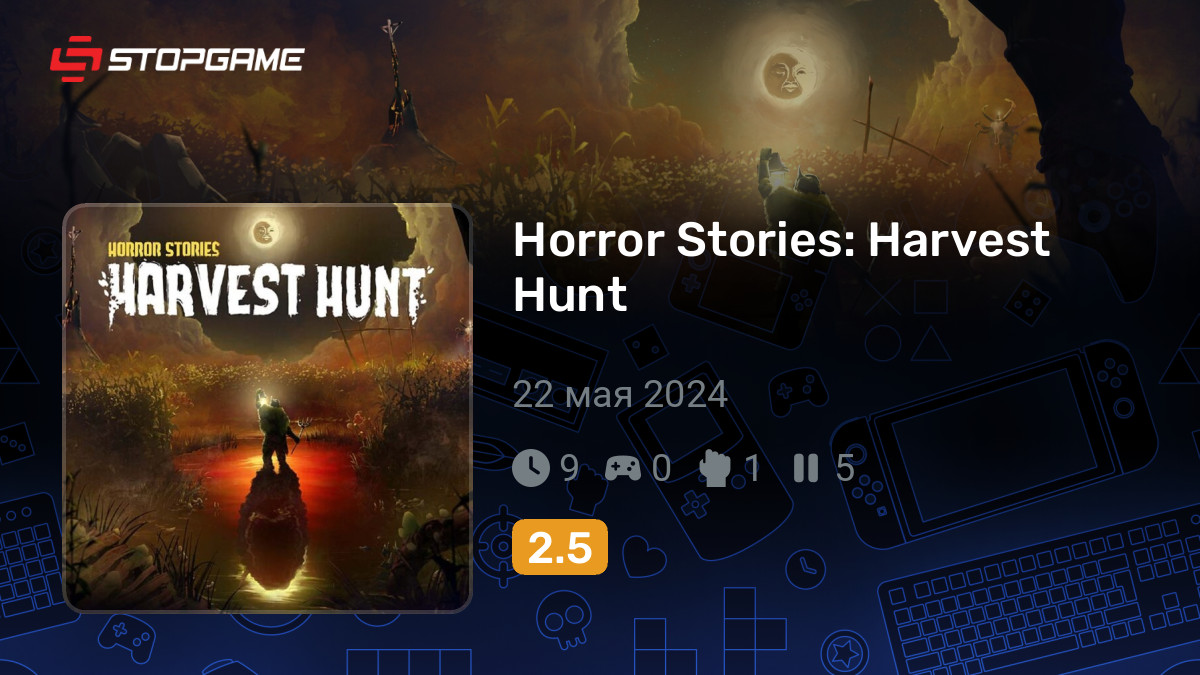 Horror Stories: Harvest Hunt (Harvest Hunt) — обзоры и отзывы, описание, дата выхода ...