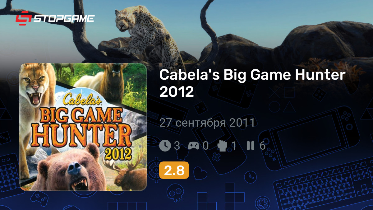 Cabela's Big Game Hunter 2012 — обзоры и отзывы, описание, дата выхода, официальный сайт игры ...