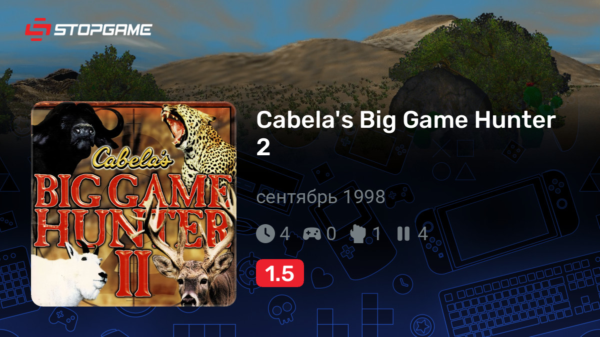 Скриншоты игры Cabela's Big Game Hunter 2 — галерея, снимки экрана | StopGame