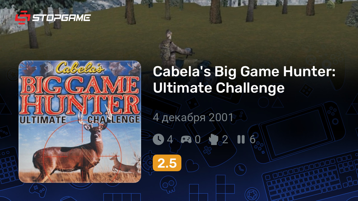 Cabela's Big Game Hunter: Ultimate Challenge — обзоры и отзывы, описание, дата выхода ...