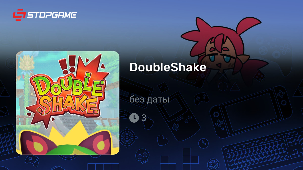 DoubleShake — обзоры и отзывы, описание, дата выхода, официальный сайт игры, системные ...