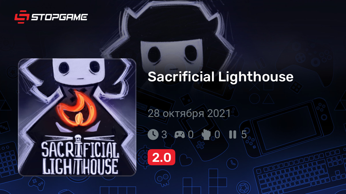 Sacrificial Lighthouse — обзоры и отзывы, описание, дата выхода ...