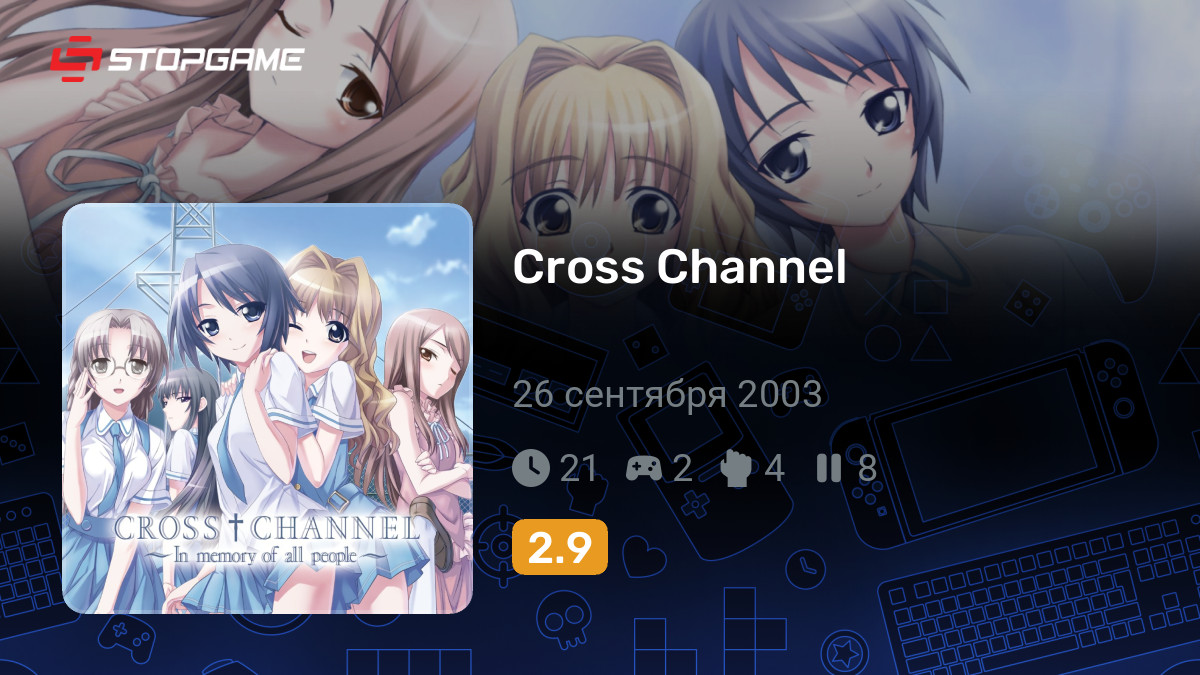 Cross Channel (CROSS†CHANNEL: Steam Edition) — обзоры и отзывы ...