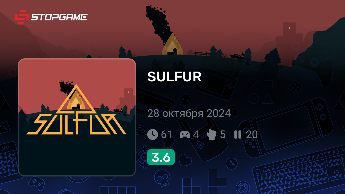 SULFUR — обзоры и отзывы, описание, дата выхода, официальный сайт игры ...