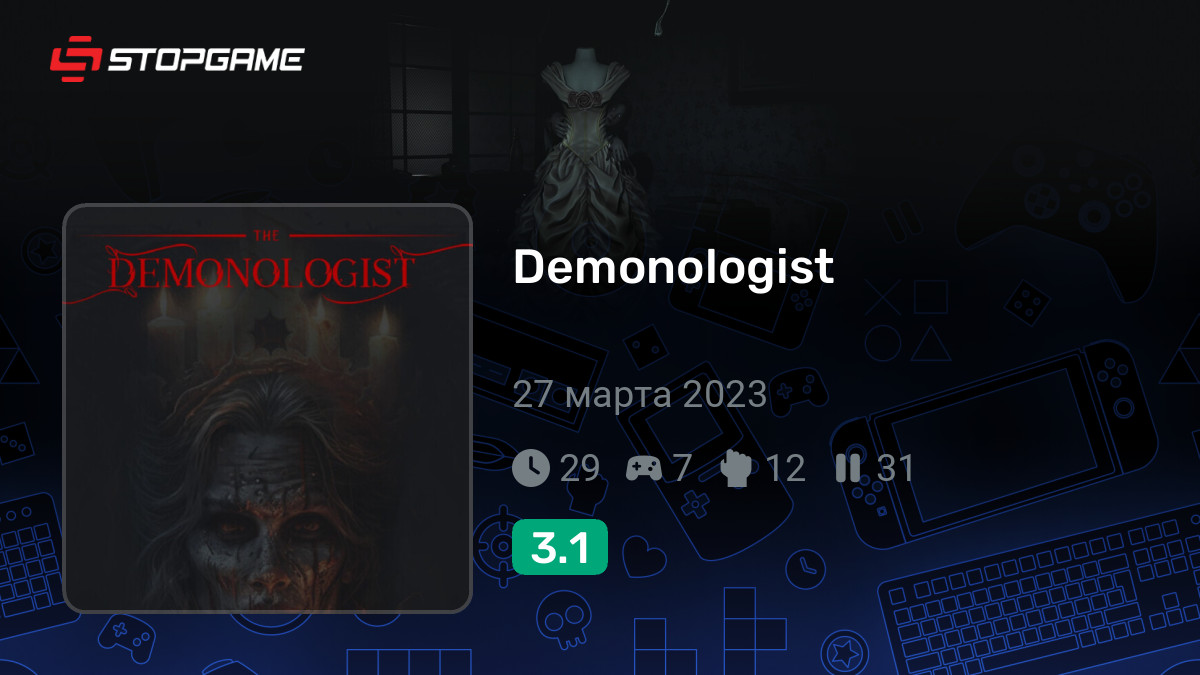 Demonologist — обзоры и отзывы, описание, дата выхода, официальный сайт ...