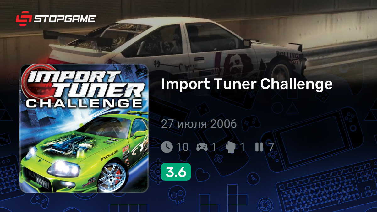 Подборки с игрой Import Tuner Challenge | StopGame
