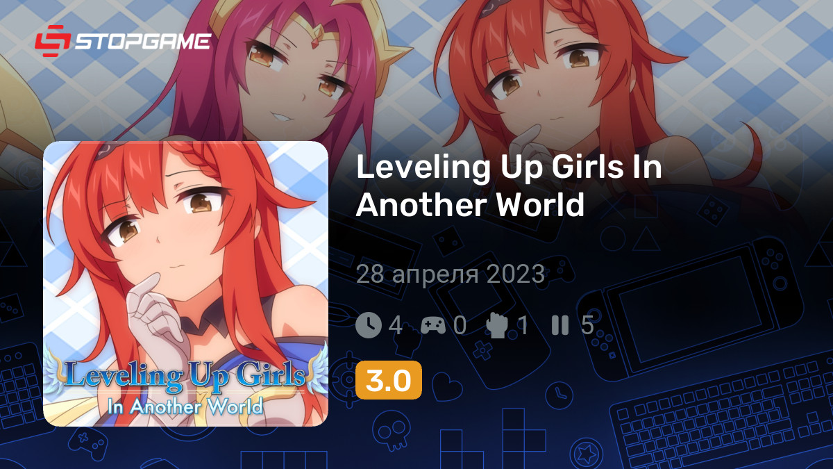 Leveling Up Girls In Another World — обзоры и отзывы, описание, дата ...