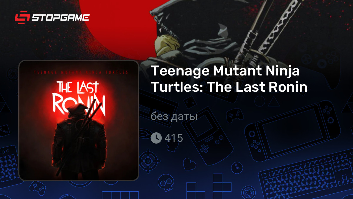 Teenage Mutant Ninja Turtles: The Last Ronin (TMNT: The Last Ronin ...