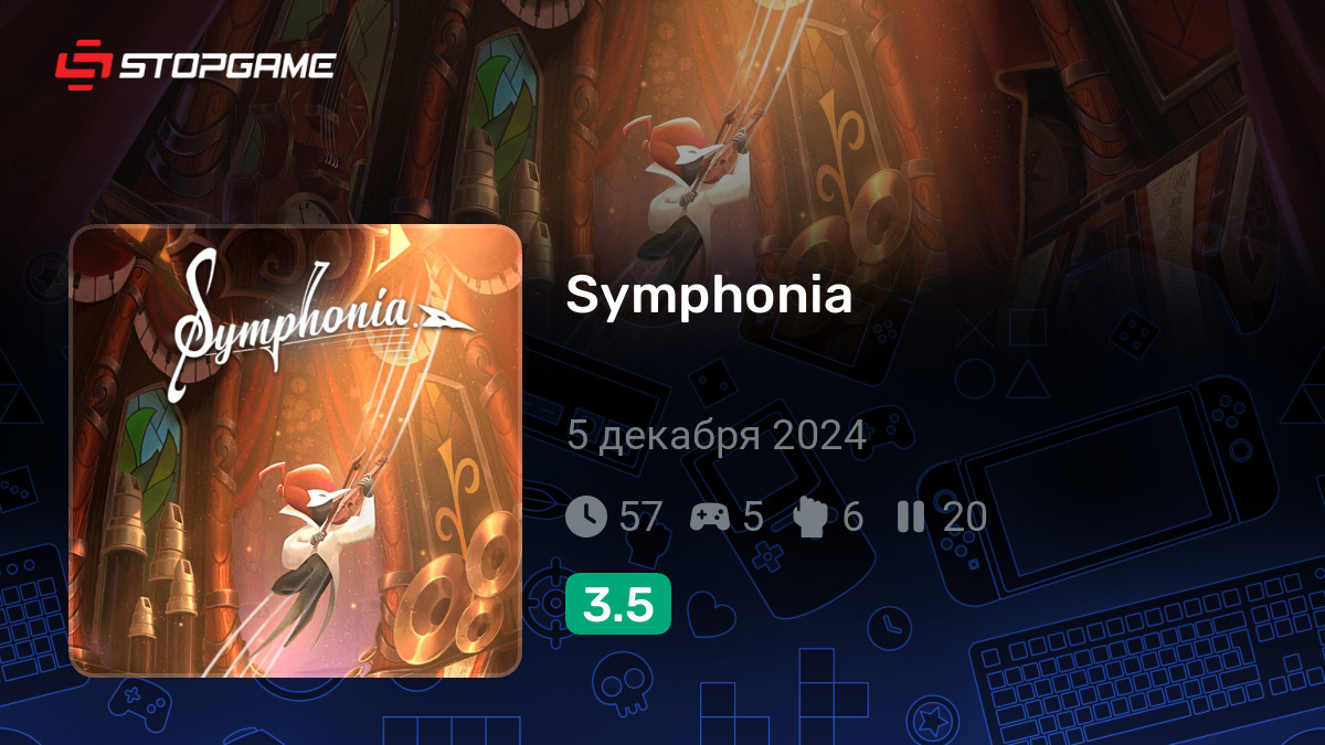 Symphonia — обзоры и отзывы, описание, дата выхода, официальный сайт ...