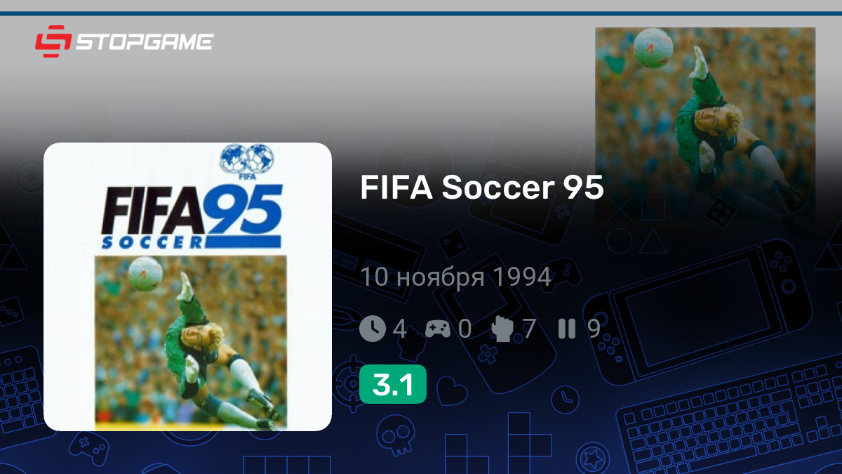 Пользовательские отзывы об игре FIFA Soccer 95 | StopGame