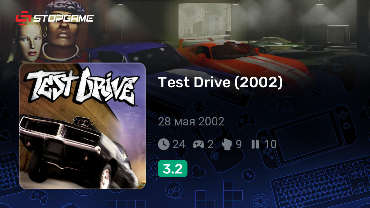Подборки с игрой Test Drive (2002) | StopGame