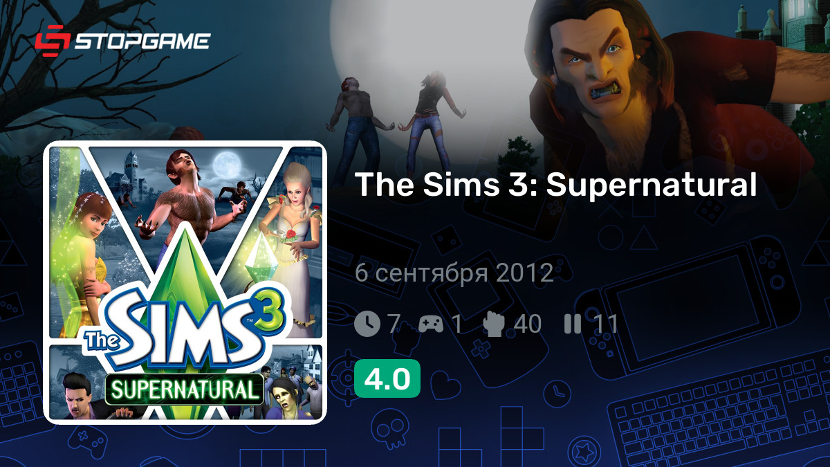 The Sims 3: Supernatural — обзоры и отзывы, описание, дата выхода, официальный сайт игры ...