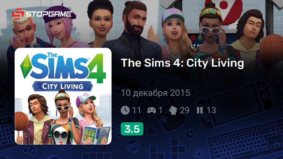 The Sims 4: City Living — обзоры и отзывы, описание, дата выхода, официальный сайт игры ...