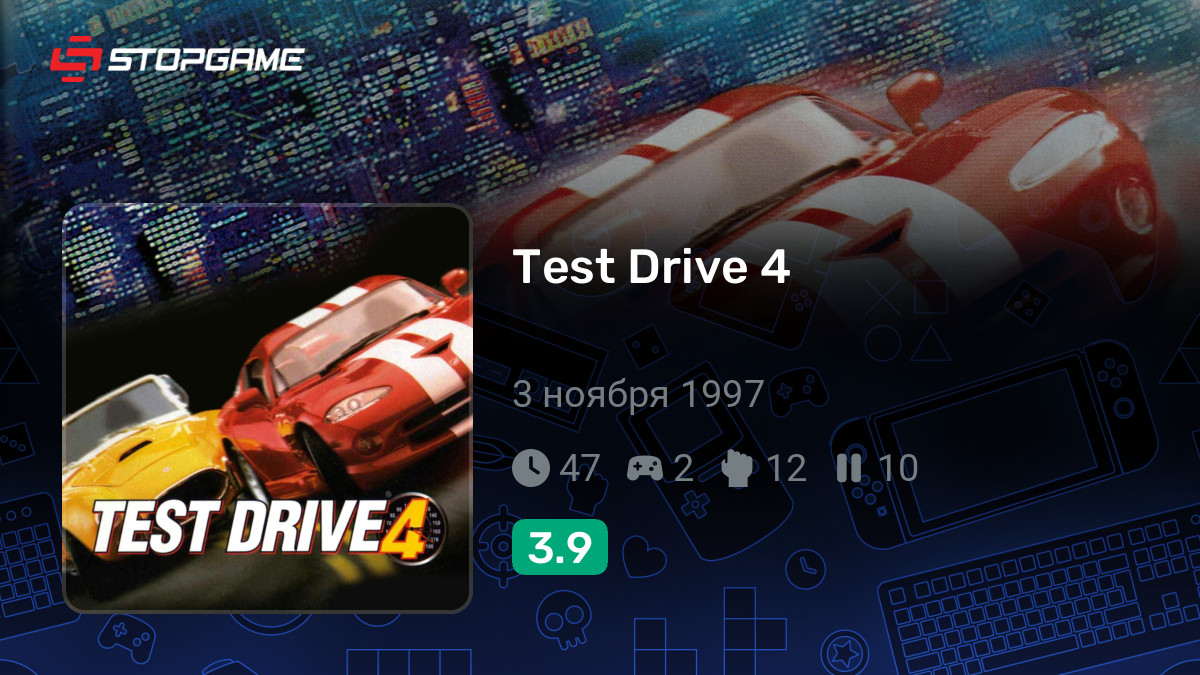 Скриншоты игры Test Drive 4 — галерея, снимки экрана | StopGame