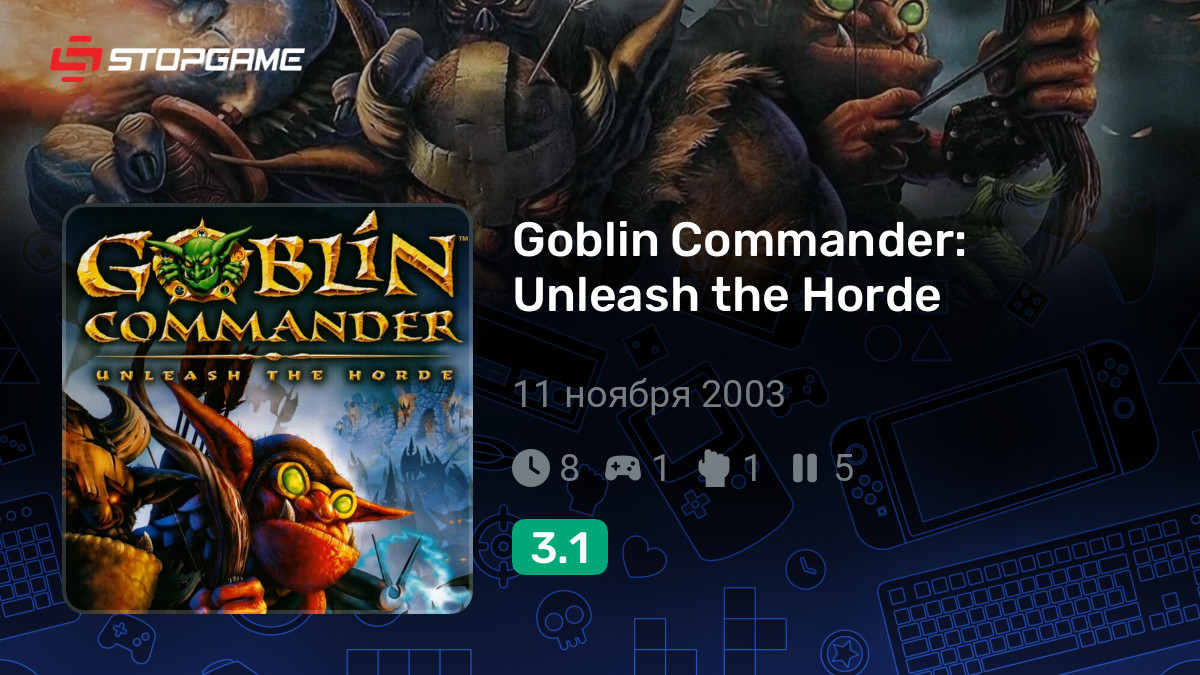 Подборки с игрой Goblin Commander: Unleash the Horde | StopGame