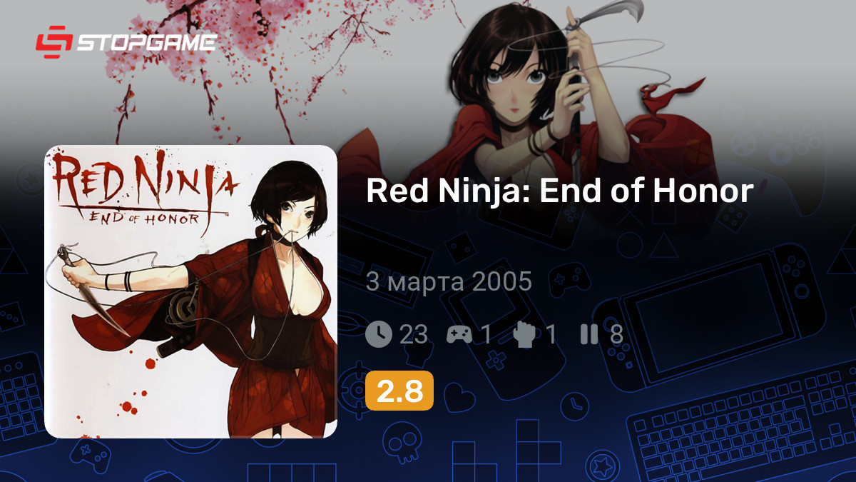Red Ninja: End of Honor — обзоры и отзывы, описание, дата выхода, официальный сайт игры ...