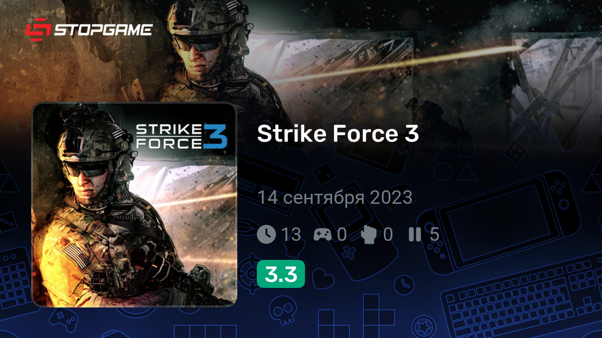 Скриншоты игры Strike Force 3 — галерея, снимки экрана | StopGame