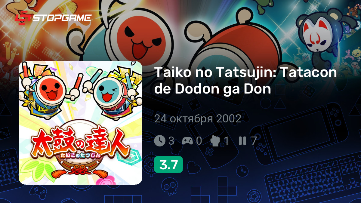 Taiko no Tatsujin: Tatacon de Dodon ga Don — обзоры и отзывы, описание ...