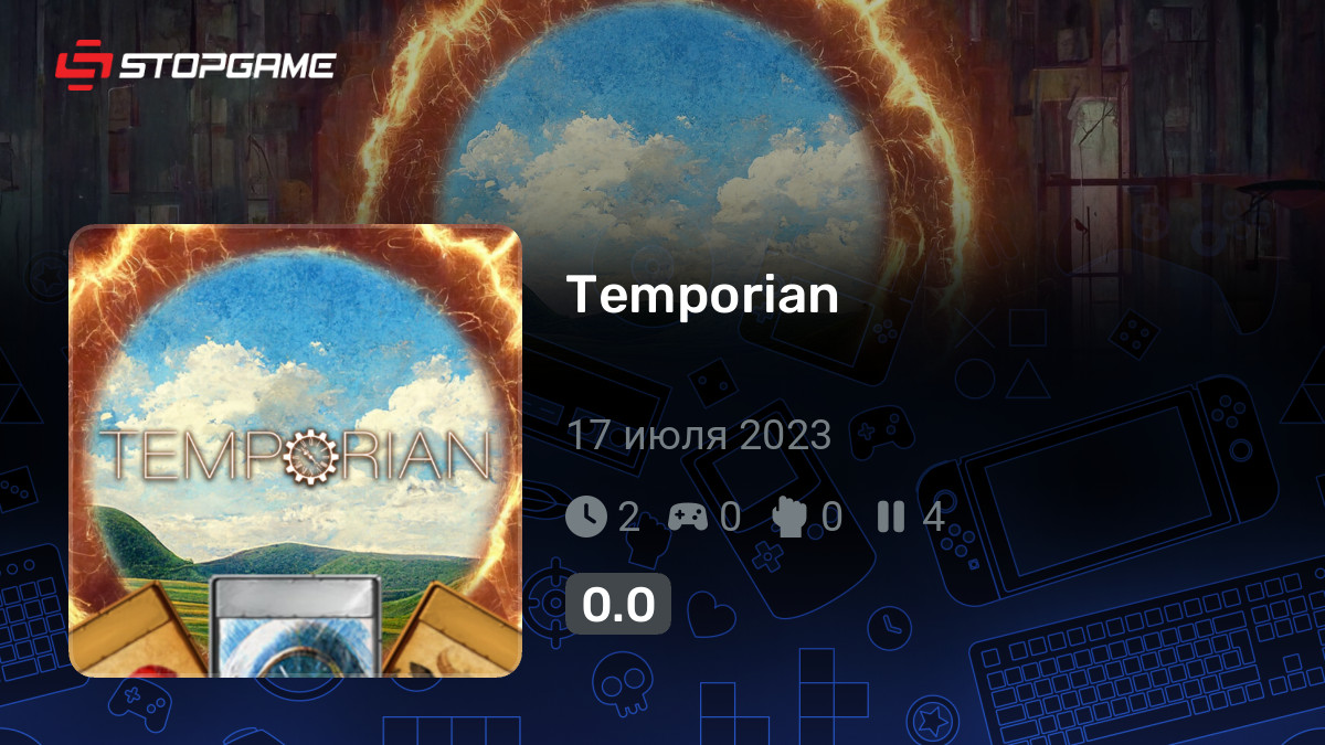 Скриншоты игры Temporian — галерея, снимки экрана | StopGame