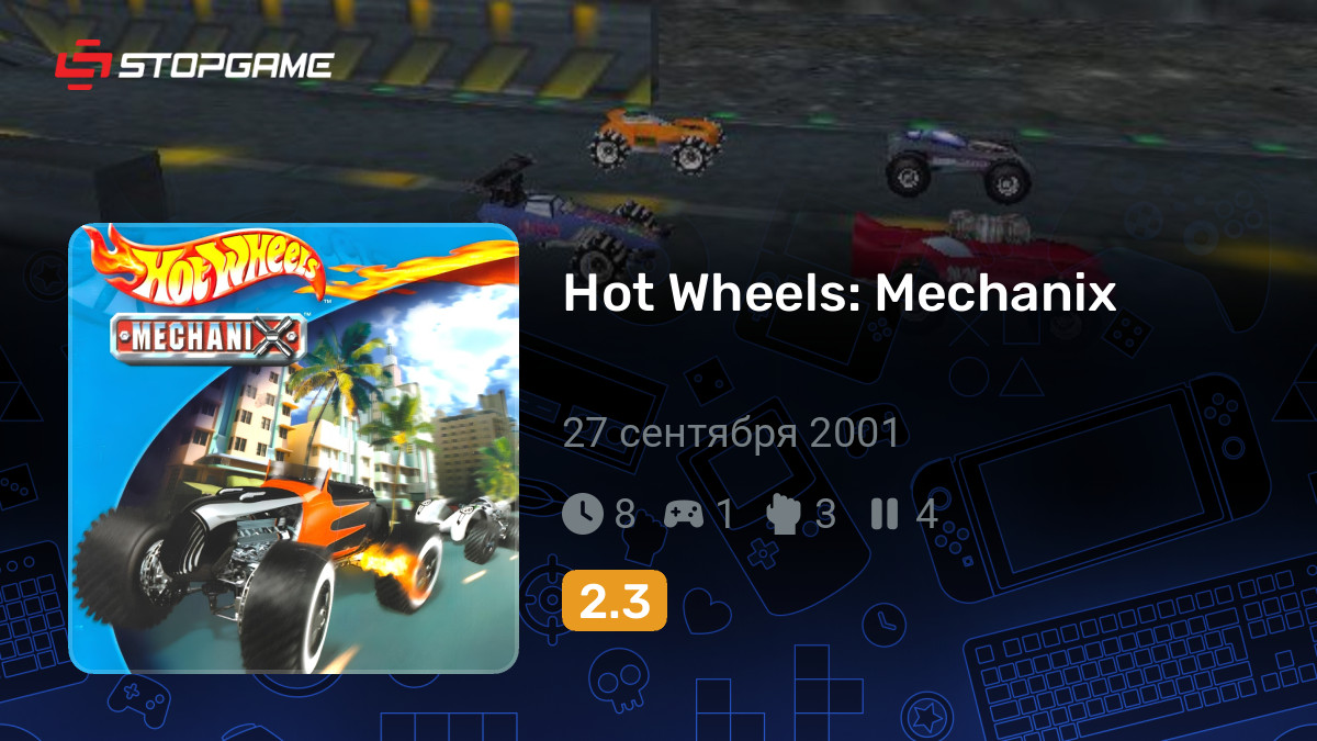 Hot Wheels: Mechanix — обзоры и отзывы, описание, дата выхода ...