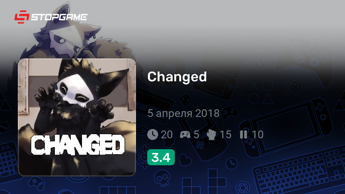 Скриншоты игры Changed — галерея, снимки экрана | StopGame