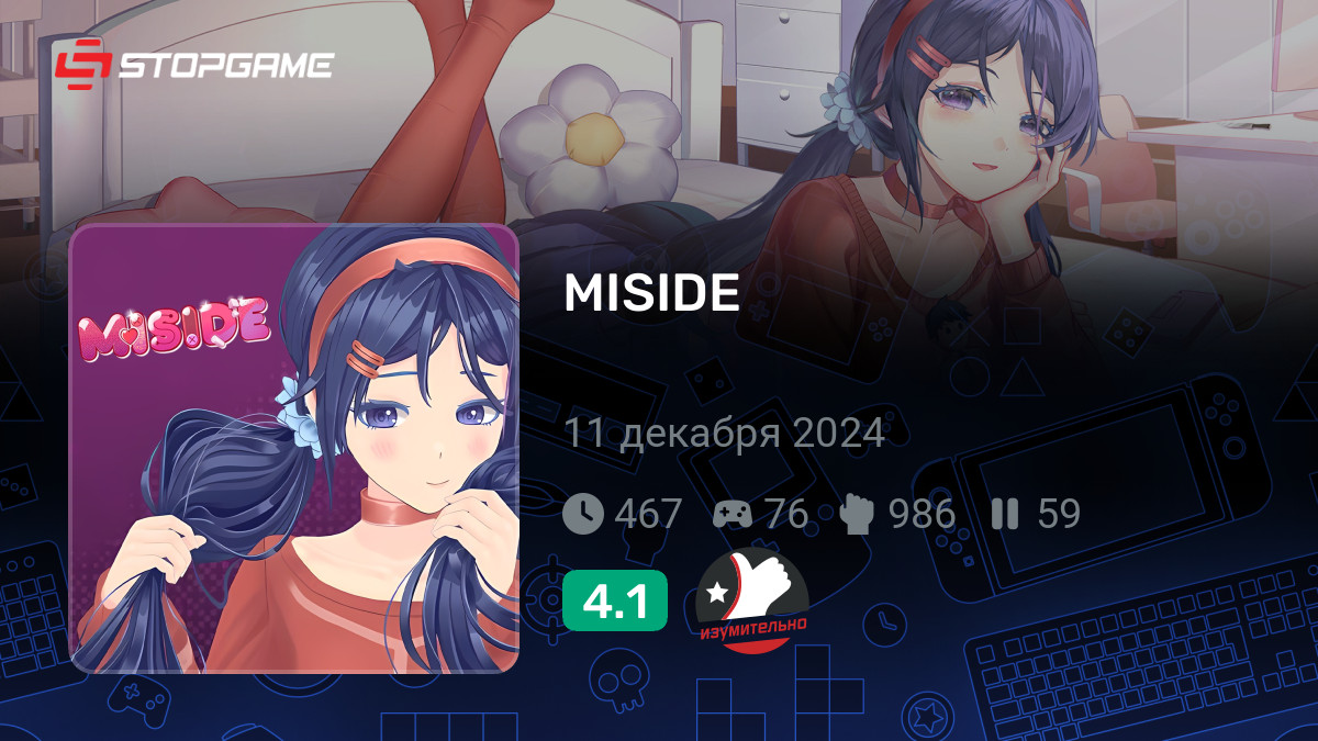 Видео от StopGame к игре MISIDE | StopGame