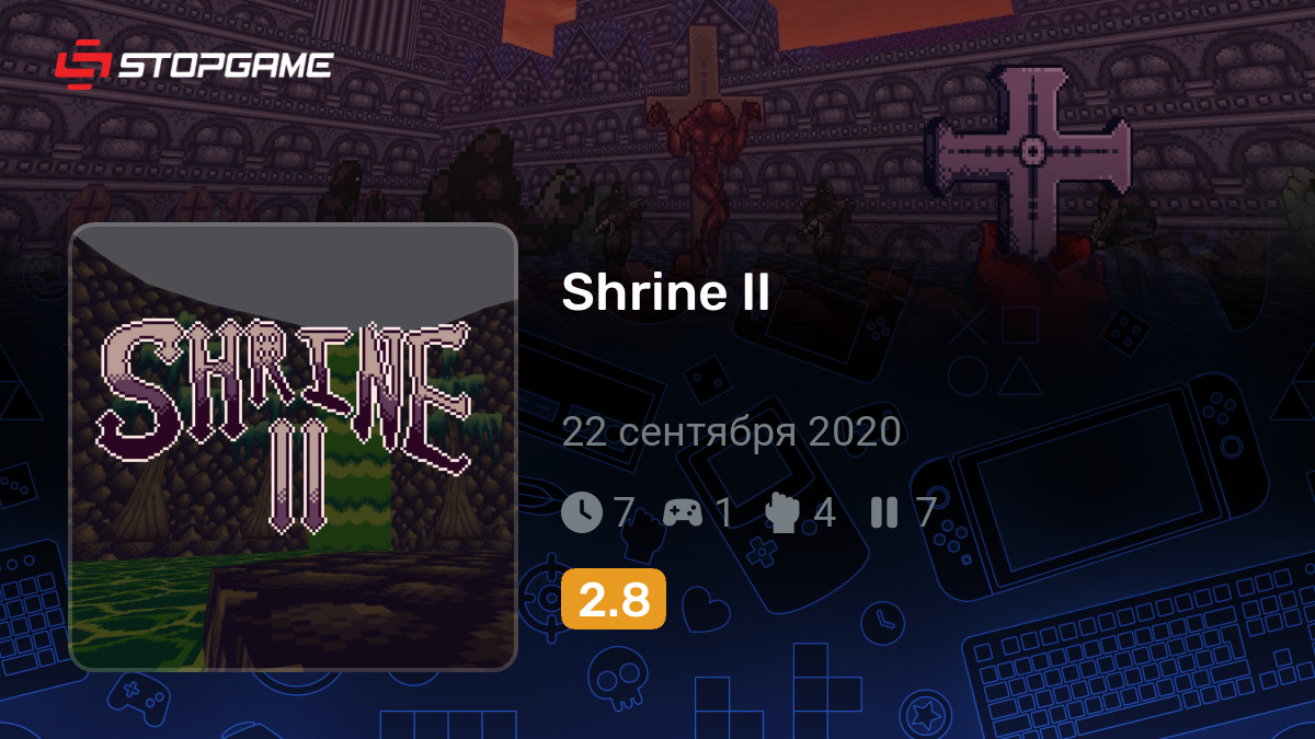 Скриншоты игры Shrine II — галерея, снимки экрана | StopGame