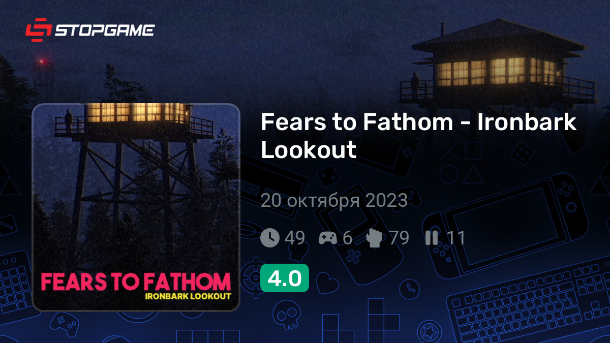 Fears to Fathom - Ironbark Lookout — обзоры и отзывы, описание, дата ...