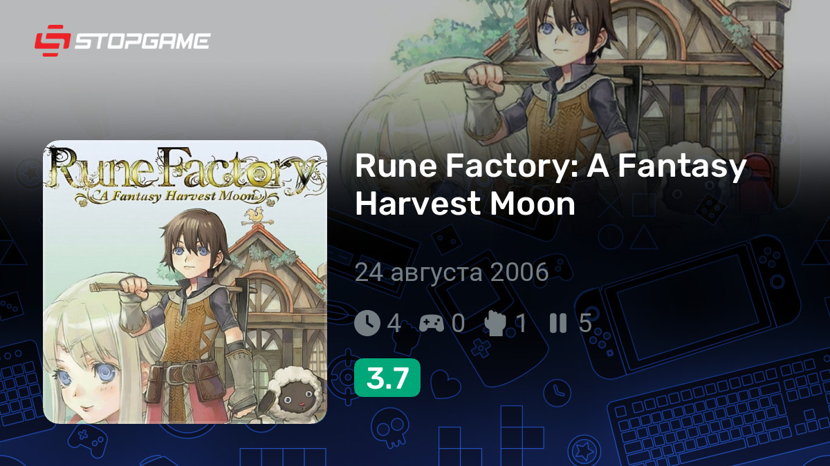 Rune Factory: A Fantasy Harvest Moon — обзоры и отзывы, описание, дата выхода, официальный сайт ...