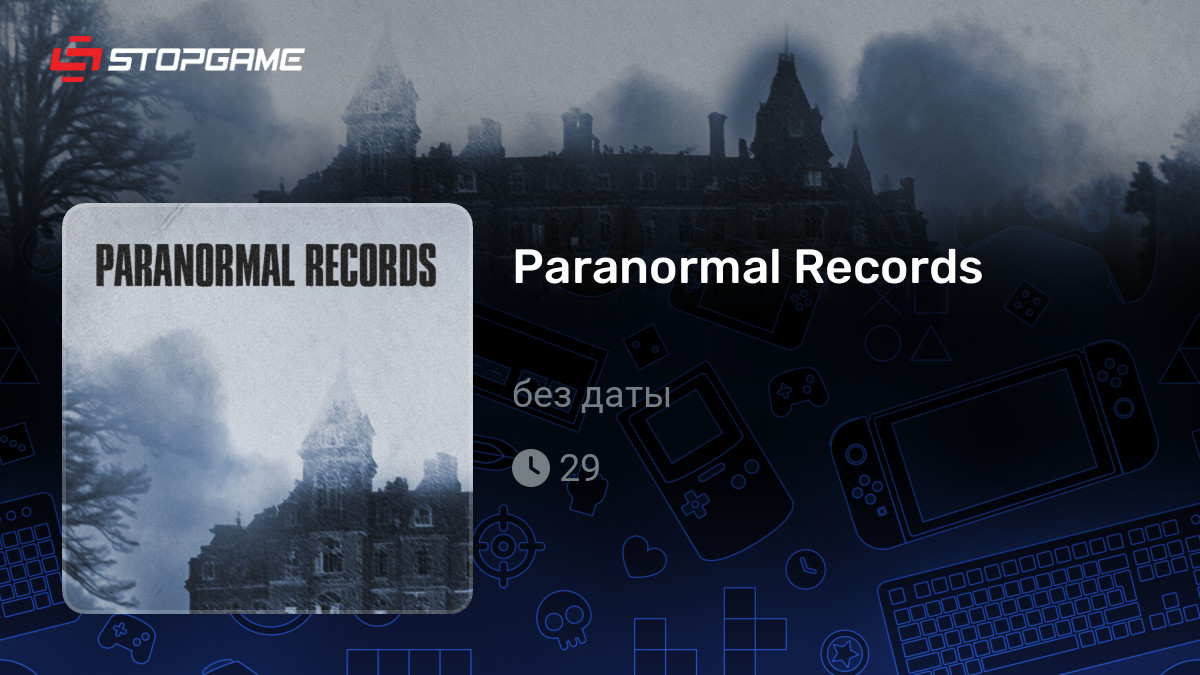 Paranormal Records — обзоры и отзывы, описание, дата выхода ...