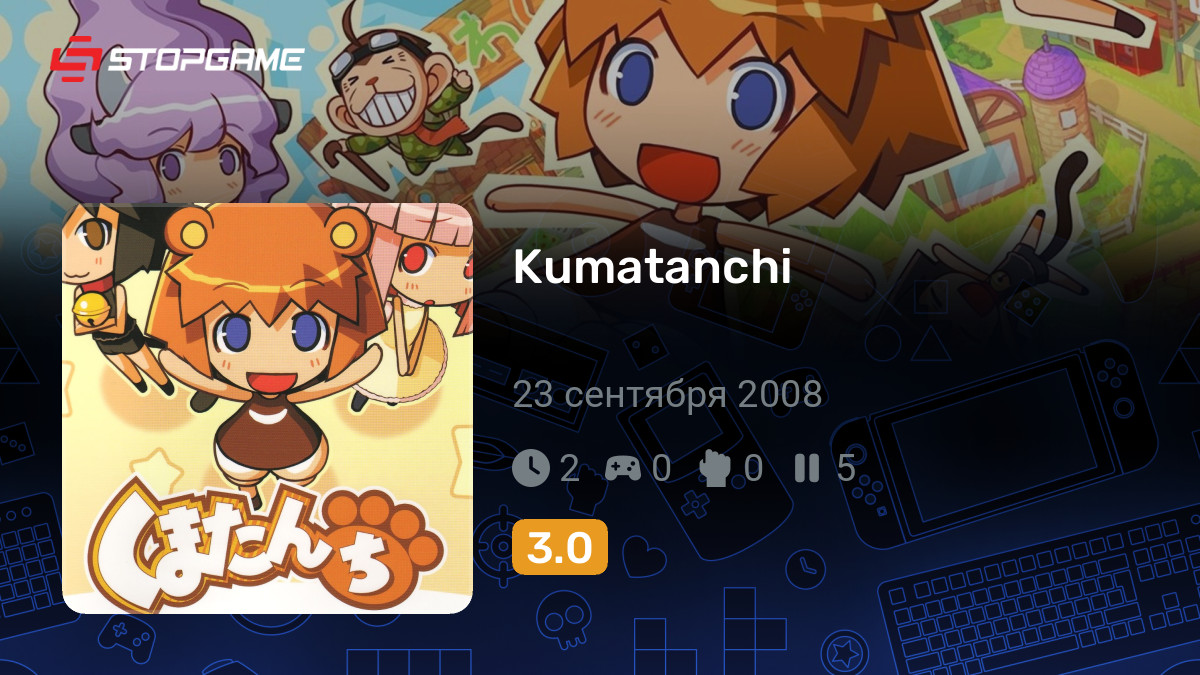 Kumatanchi — обзоры и отзывы, описание, дата выхода, официальный сайт ...
