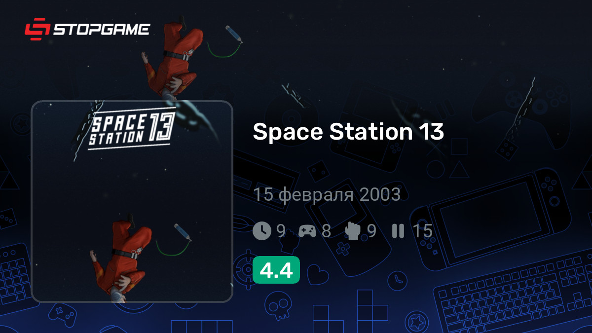 Скриншоты игры Space Station 13 — галерея, снимки экрана | StopGame