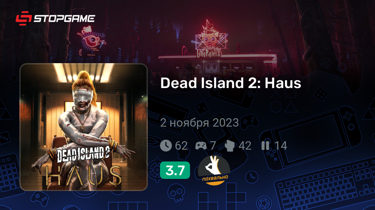 Dead Island 2: Haus — обзоры и отзывы, описание, дата выхода ...