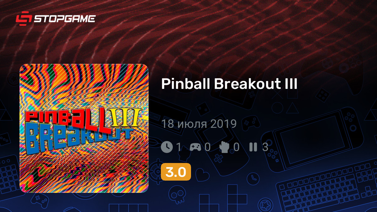 Pinball Breakout III — обзоры и отзывы, описание, дата выхода ...