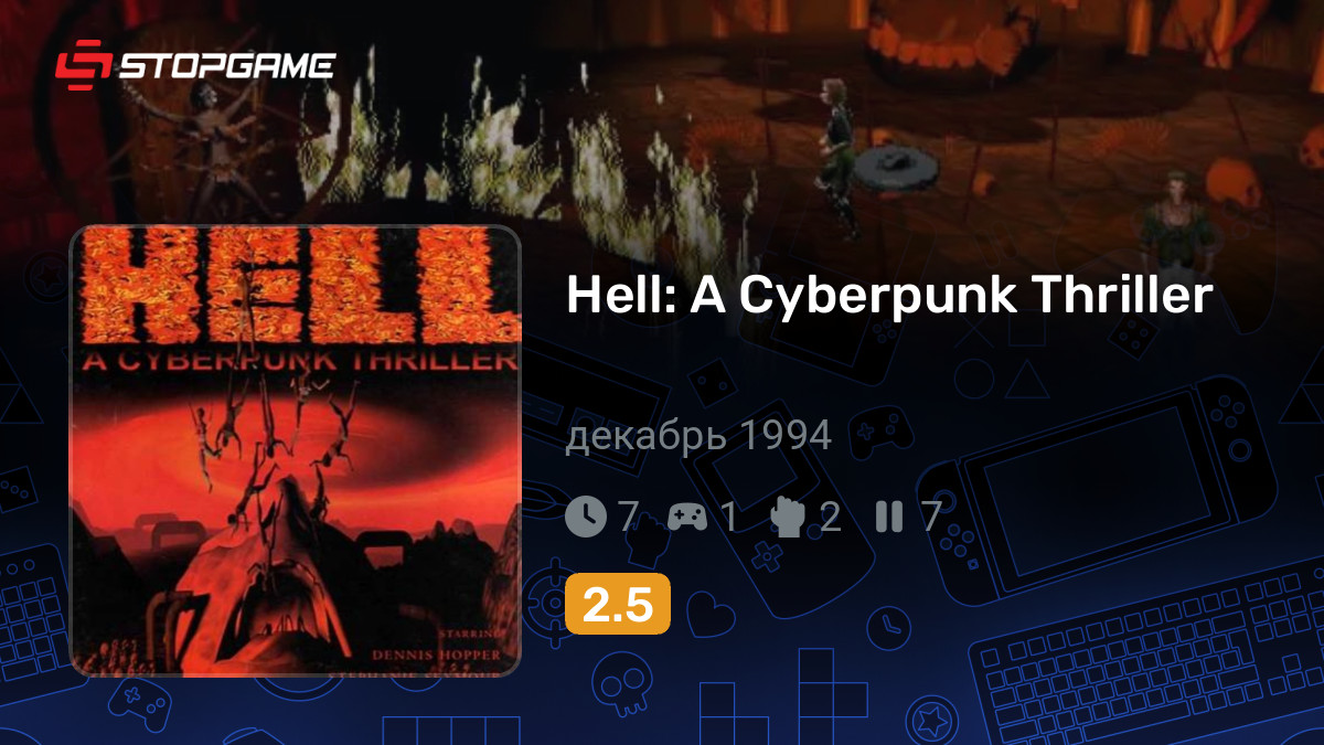 Hell: A Cyberpunk Thriller — обзоры и отзывы, описание, дата выхода ...