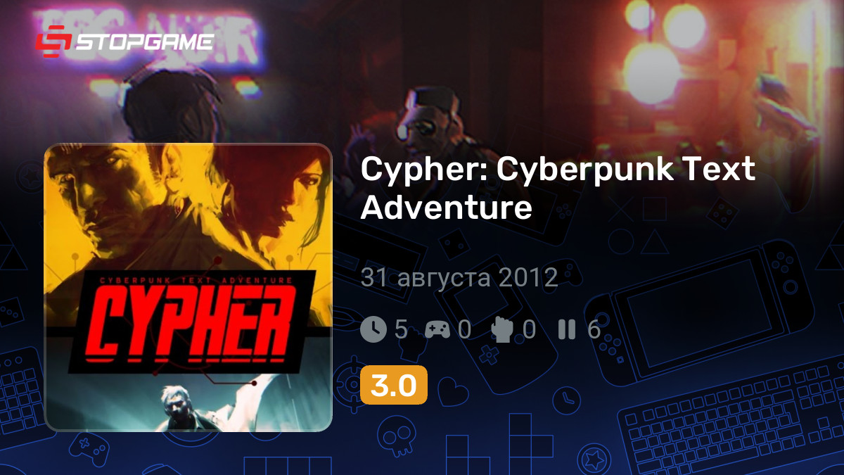 Cypher: Cyberpunk Text Adventure — обзоры и отзывы, описание, дата ...