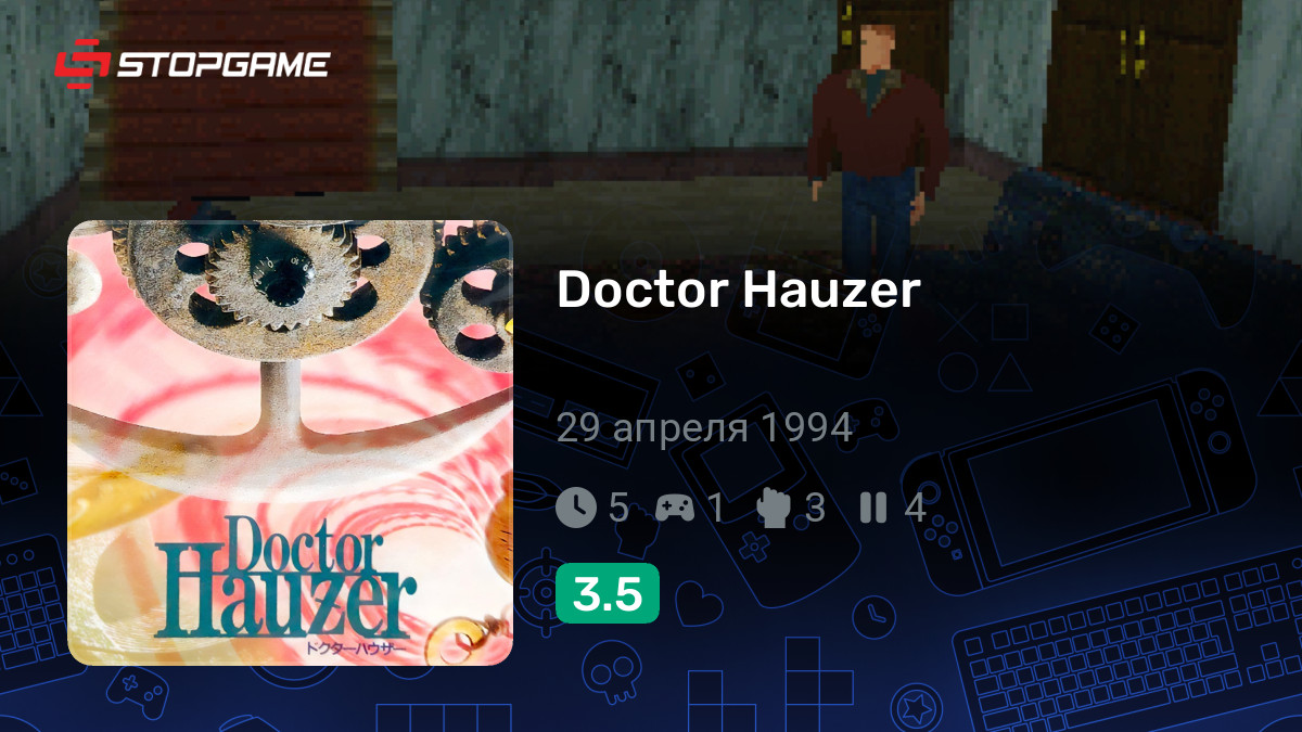 Подборки с игрой Doctor Hauzer | StopGame