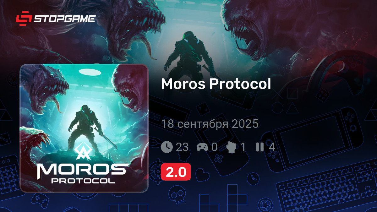Moros Protocol (Darkverse: Rogue) — обзоры и отзывы, описание, дата ...