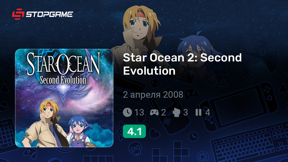 Star Ocean 2: Second Evolution — обзоры и отзывы, описание, дата выхода ...