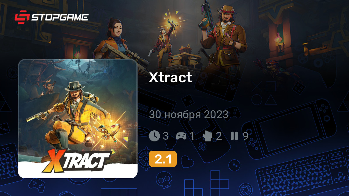 Xtract — обзоры и отзывы, описание, дата выхода, официальный сайт игры, системные требования и ...
