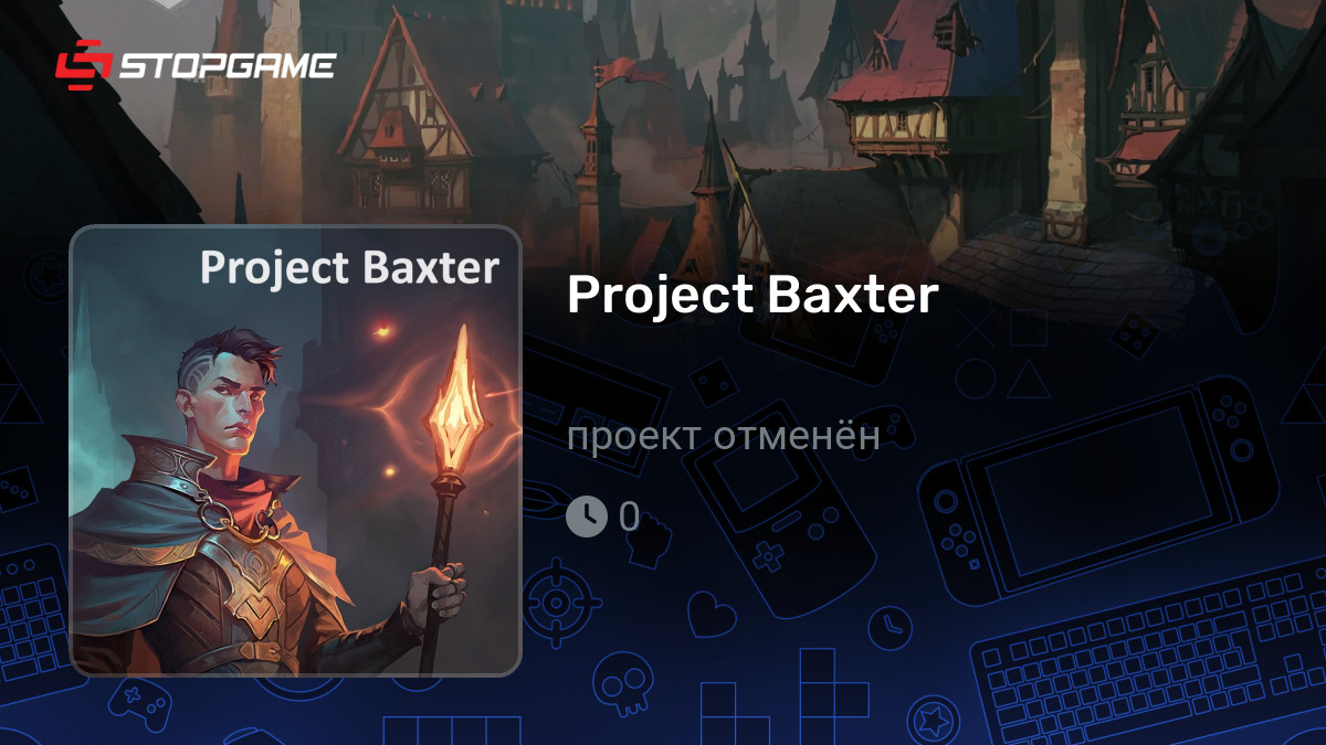Подборки с игрой Project Baxter | StopGame