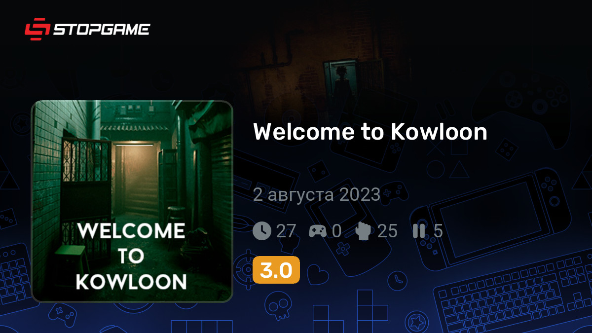 Скриншоты игры Welcome to Kowloon — галерея, снимки экрана | StopGame